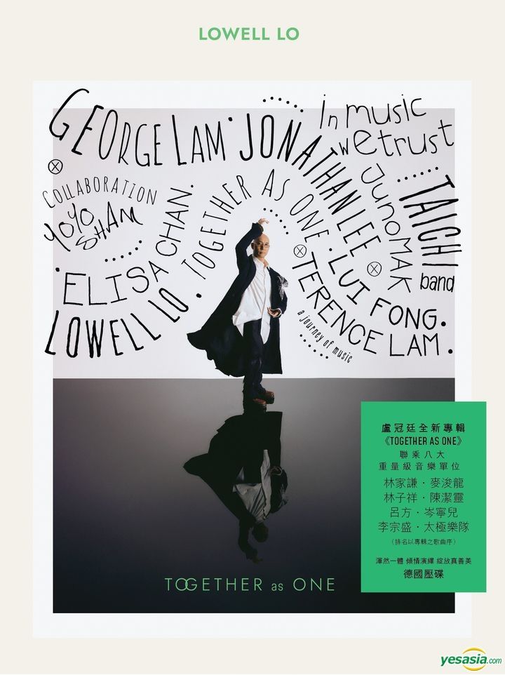 YESASIA: Together As One CD - Lowell Lo, Terence Lam, Universal Music ...