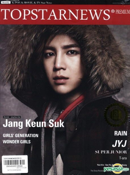 YESASIA: Top Star News (December 2011) GIFTS,Celebrity Gifts,PHOTO ...