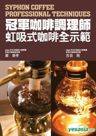 YESASIA: Guan Jun Ka Pei Diao Li Shi Hong Xi Shi Ka Pei Quan Shi Fan ...