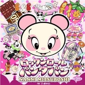 YESASIA: ROCK`N ROLL PANDA PAN (Japan Version) CD - mitsuboshinanni ...