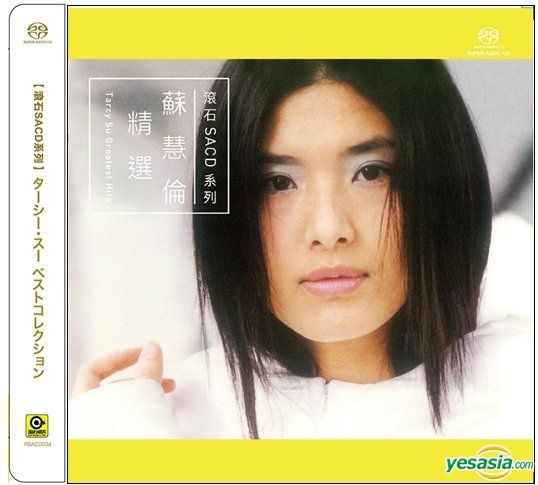 YESASIA : 蘇慧倫精選 (SACD) 音樂 - 蘇慧倫, 滾石 (HK) - 國語音樂 - 郵費全免