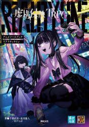 YESASIA: kiyokou shinshiyoku tei a rupi ji anime so su butsuku riaritei ...