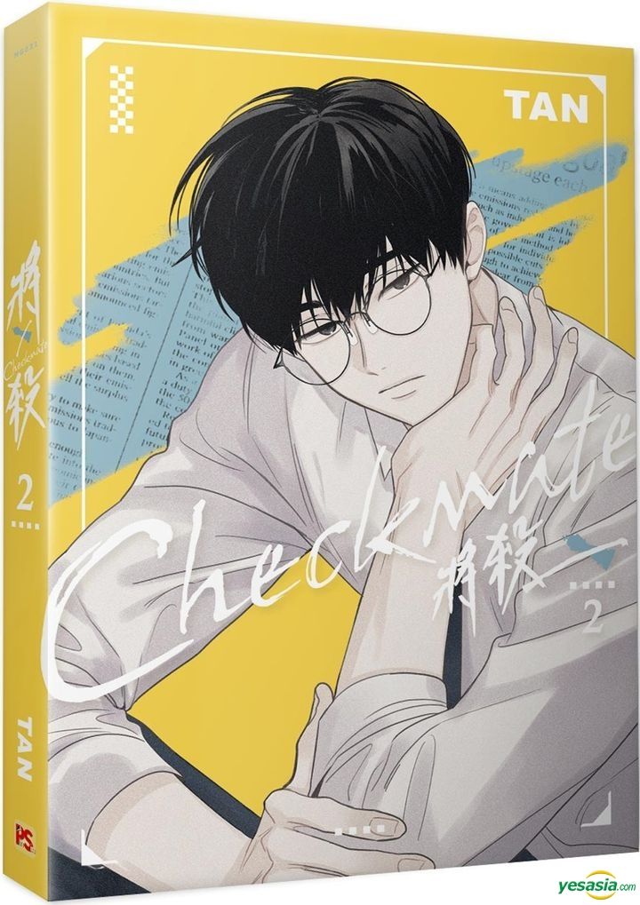 YESASIA: Checkmate (Vol.2) - Yunku, Chye Tan, Ping Xin Chu Ban - Comics in Chinese - Free ...