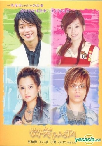YESASIA: Pasta (Ep.19-26) (End) (Hong Kong Version) VCD - Cyndi Wang ...