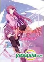 YESASIA: Bakemonogatari (DVD) (Vol. 1) (With Collector's Box) (Taiwan ...