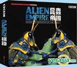 YESASIA: Alien Empire (VCD) (Hong Kong Version) VCD - Deltamac (HK ...