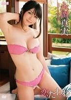 YESASIA: Nagaoka Mami - Idol One: Koi Tawawa (DVD) (Japan Version) DVD - Nagaoka Mami - Japan ...