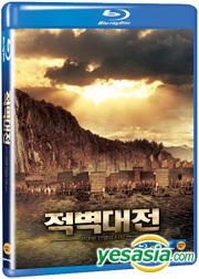 YESASIA: Red Cliff Part 1 (Blu-ray) (Korea Version) Blu-ray - Tony Leung Chiu Wai, Kaneshiro ...