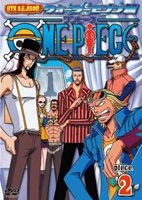 YESASIA : One Piece 8th Season Water Seven Hen piece.2 (日本版) DVD - 山口勝平 ...