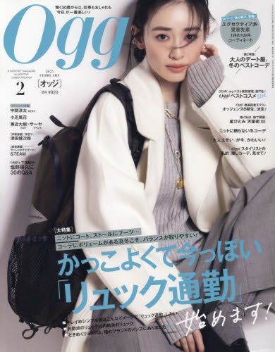 YESASIA: Oggi 12201-02 2025 - Shogakukan - Japanese Magazines - Free ...