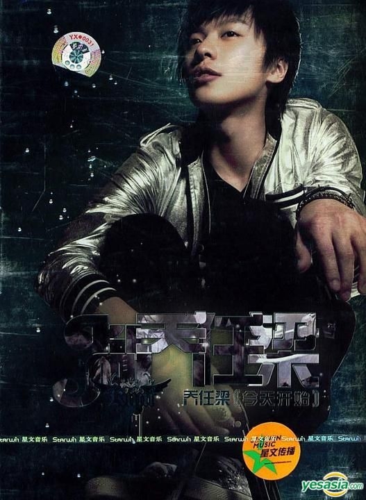 YESASIA: Jin Tian Kai Shi (China Version) CD - Kimi Qiao, Jiu Zhou Yin ... YESASIA: Jin Tian Kai Shi (China Version) CD - Kimi Qiao, Jiu Zhou Yin ...