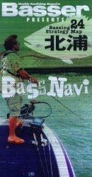 YESASIA: kitaura basu nabi 24 basunabi - - Books in Japanese - Free ...