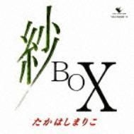 YESASIA: Sha Box(Japan Version) Music - Takahashi Mariko, Victor ...
