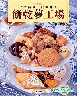 YESASIA: BING GAN MENG GONG CHANG - XIN TAI KANG DAI, WAN LI JI GOU ...