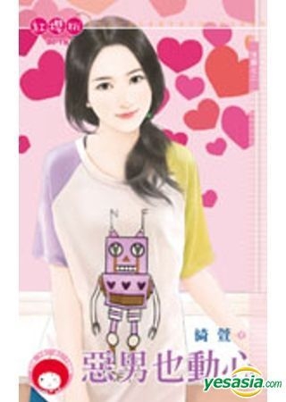 YESASIA: Hong Ying Tao 1178 - Qing Guan Zhi Er E Nan Ye Dong Xin - Qi ...