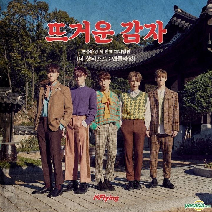 YESASIA: N.Flying Mini Album Vol. 3 - The Hottest: N.Flying CD - N ...