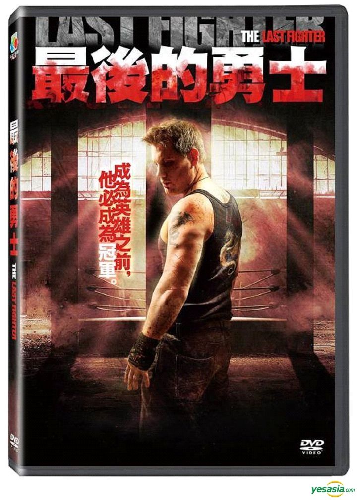 YESASIA: The Last Fighter (2022) (DVD) (Taiwan Version) DVD - Michael Segal, Alessandro Baccini ...