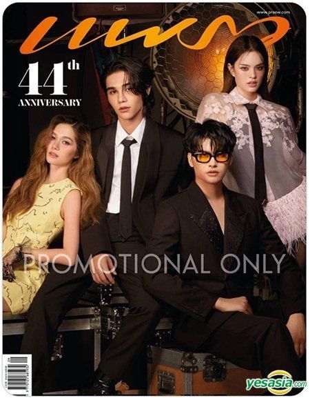 YESASIA: Thai Magazine: Praew September 2023 PHOTO/POSTER,PHOTO ALBUM ...