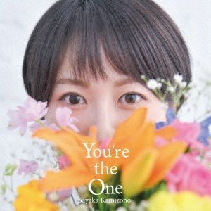 YESASIA: You're the One (Japan Version) Music - Kamizono Sayaka - Japanese Music - Free Shipping