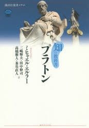 YESASIA: puraton koudanshiya senshiyo mechie 608 chi no kiyoukashiyo ...