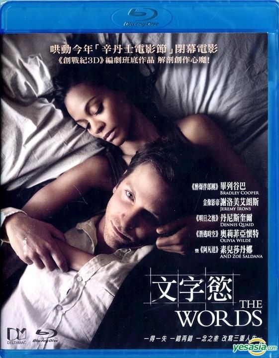 Yesasia The Words 2012 Blu Ray Hong Kong Version Blu Ray