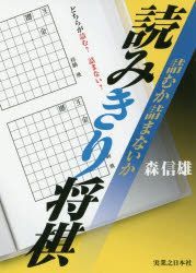 YESASIA: tsumuka tsumanaika yomikiri shiyougi - mori nobuo - Books in ...