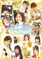 YESASIA: TRUE TEARS -PURE ALBUM- (Japan Version) DVD - - Japan TV ...