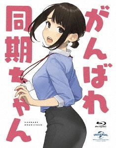 YESASIA: Ganbare Doki Chan (Blu-ray) (Japan Version) Blu-ray ...