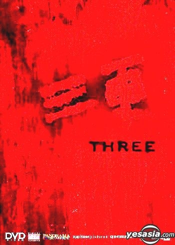 YESASIA: Three (DVD) (DTS Version) (Limited Edition) (Hong Kong Version ...