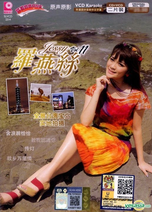 YESASIA: Jessy Vol.11 (CD + Karaoke VCD) (Malaysia Version) VCD,CD ...