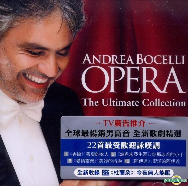 YESASIA: Opera - The Ultimate Collection (Hong Kong Version) CD ...
