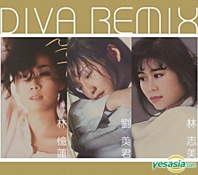 YESASIA : Diva Remix (3CD) 鐳射唱片 - 林憶蓮, 林志美, Sony BMG Music ...