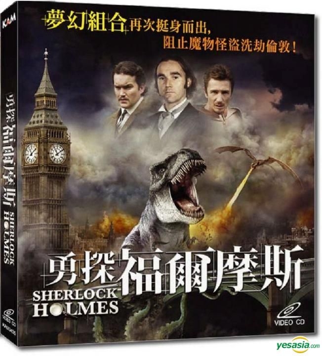 YESASIA: Sherlock Holmes (2010) (VCD) (Hong Kong Version) VCD - Dominic ...
