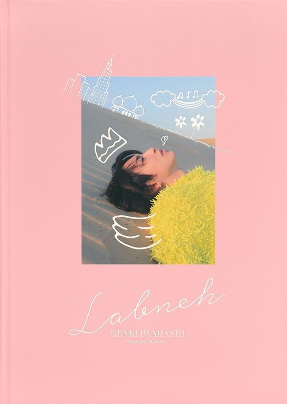 YESASIA: Iwahashi Genki First Photobook: Labneh Special Edition PHOTO ...