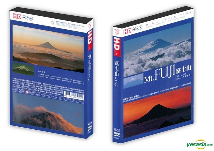 YESASIA: Mt.Fuji (HD DVD) (Taiwan Version) DVD - Hoker Records - Japan ...