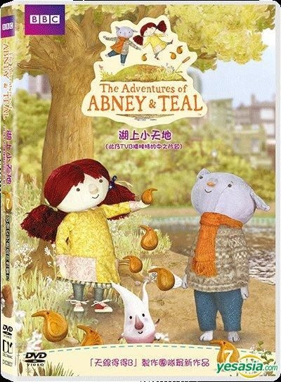 Yesasia Adventures Of Abney And Teal 7 Dvd Hong Kong Blu Ray & DVD