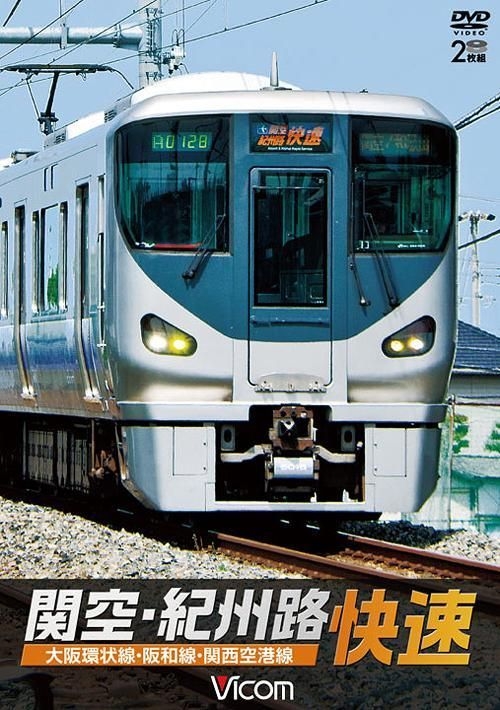 YESASIA: Vicom Wide Tenbo Kanku Kishuji Kaisoku Oak Kanjyosen Hanwa Sen ...