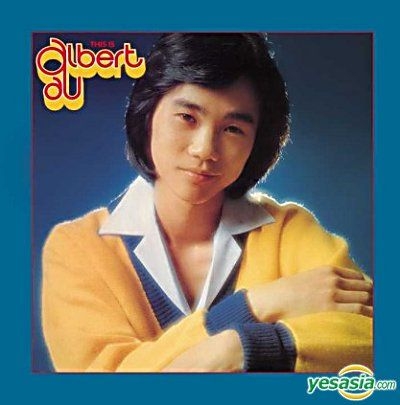 YESASIA: This is Albert Au (English) (UMG Reissue Series) CD - Albert ...