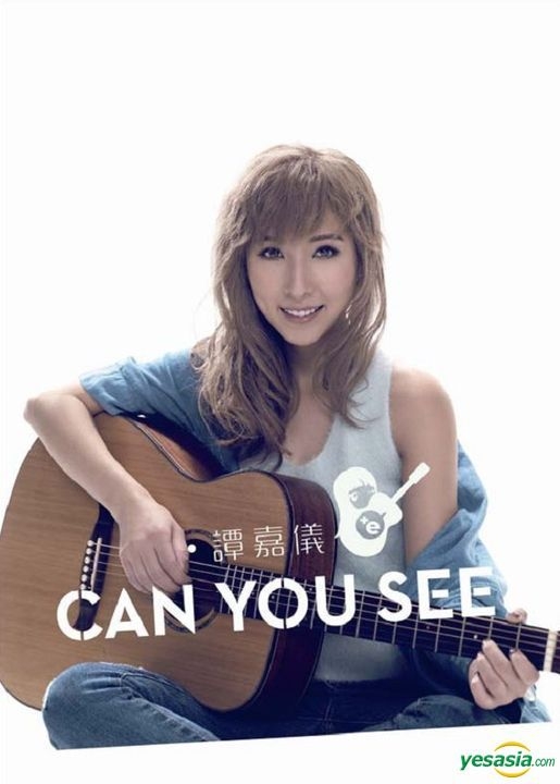 YESASIA: Can You See CD - Kayee Tam, Voice Entertainment - Cantonese ...