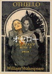 YESASIA: osero shinchiyou bunko shi 1 2 - shie kusupia uiriamu ...