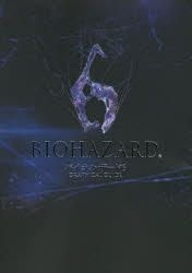 YESASIA: BIOHAZARD 6 (Resident Evil 6) GRAPHICAL GUIDE - Capcom - Books ...