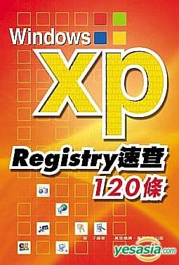 YESASIA: Windows XP Registry Su Cha120 Tiao - Xie Zi, Wan Li Ji Gou ...