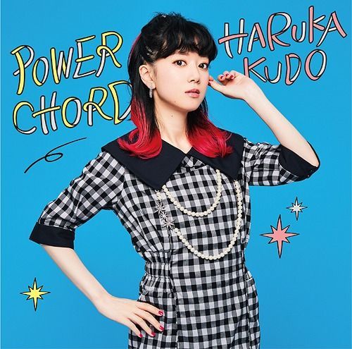 YESASIA: POWER CHORD [Type B] (Japan Version) CD - Kudo Haruka, Japan ...