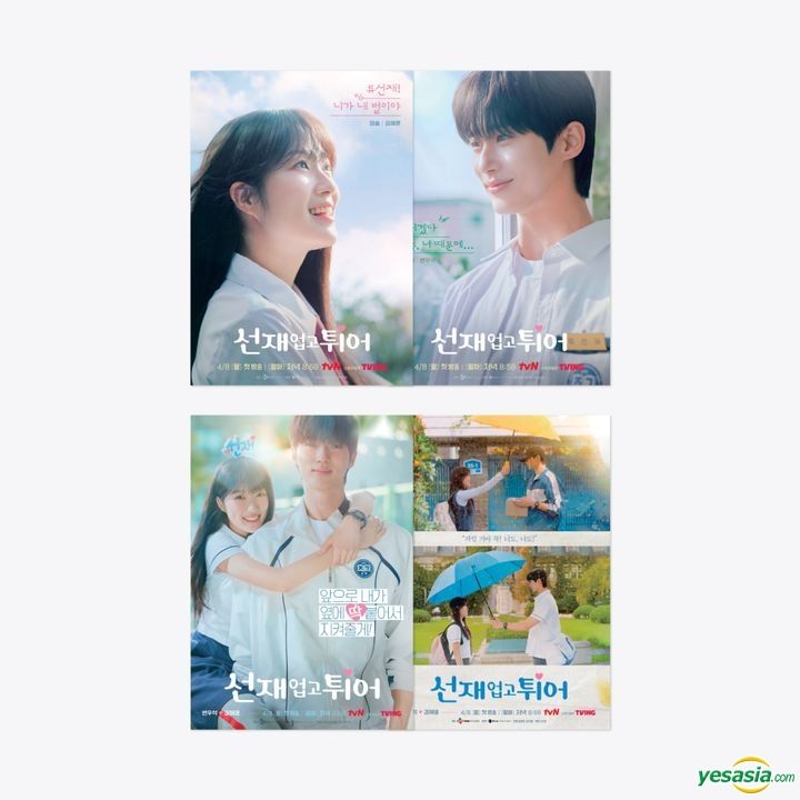 YESASIA: Lovely Runner Pop-Up Store Official MD - Drama Poster Set ...
