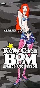 YESASIA: Kelly Chen BPM Dance Collection CD - Kelly Chen, Go East (HK) - Cantonese Music - Free ...