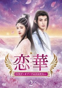 YESASIA: Beauty of Resilience (DVD) (Box 2) (Japan Version) DVD - Ju Jing Yi, Lu Ting Yu ...