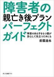 YESASIA: shiyougaishiya no oya naki ato puran pa fuekuto gaido ...
