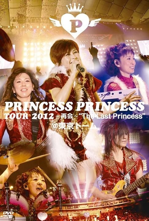 YESASIA: PRINCESS PRINCESS TOUR 2012-Saikai- at TOKYO DOME (Japan Version) DVD - Princess ...