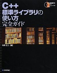 YESASIA: shi purasupurasu hiyoujiyun raiburari no tsukaikata kanzen gaido - kashihara shiyouzou ...