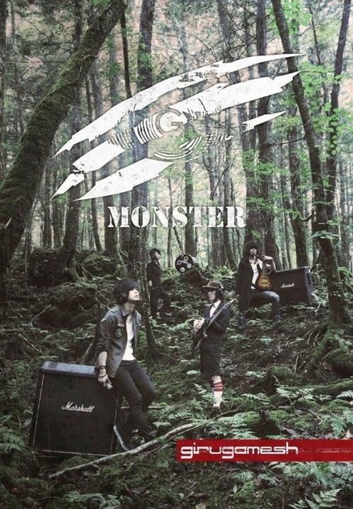 YESASIA : MONSTER (ALBUM+DVD) (初回限定版)(日本版) 鐳射唱片 - girugamesh, DANGER ...